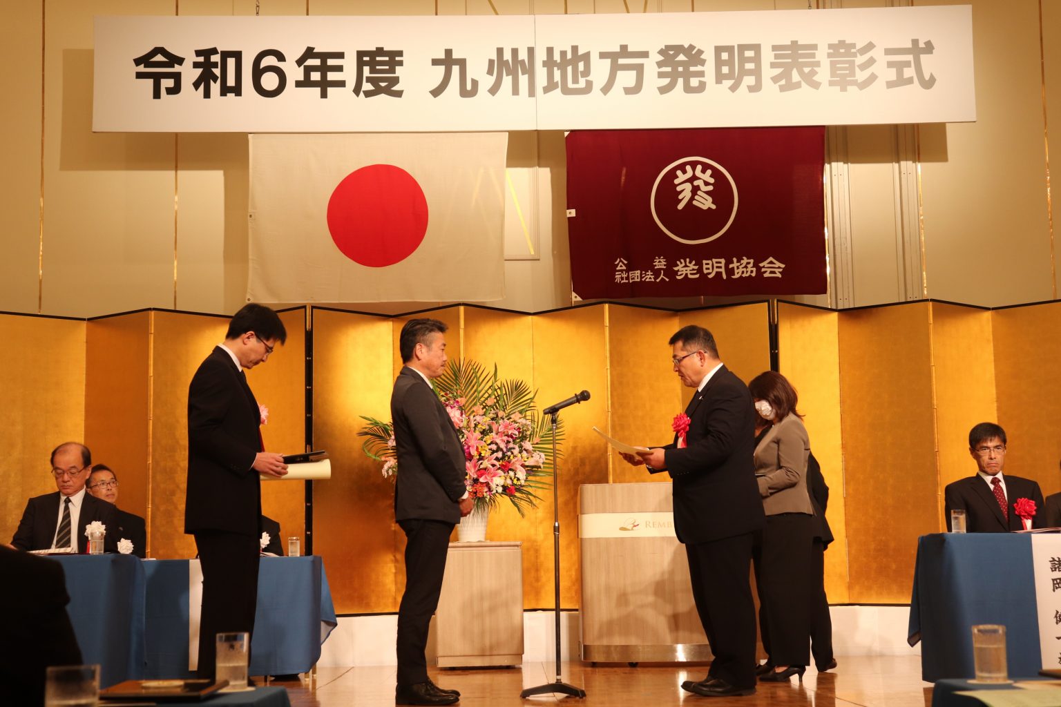 令和6年度 九州地方発明表彰「九州オープンイノベーションセンター会長賞」受賞者決定